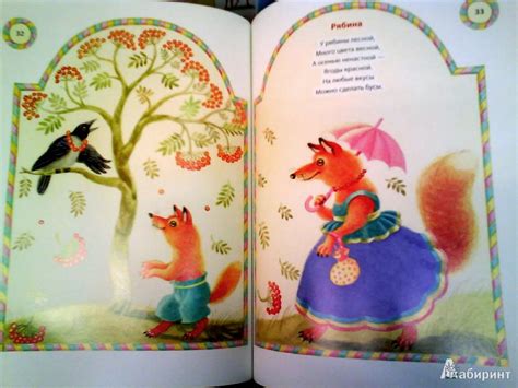 Книга: Петя-петушок - Владимир Степанов. Купить книгу, читать рецензии ...