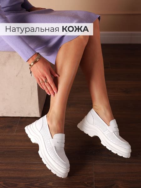 Лоферы O.Live naturalle - купить с доставкой по выгодным ценам в ...