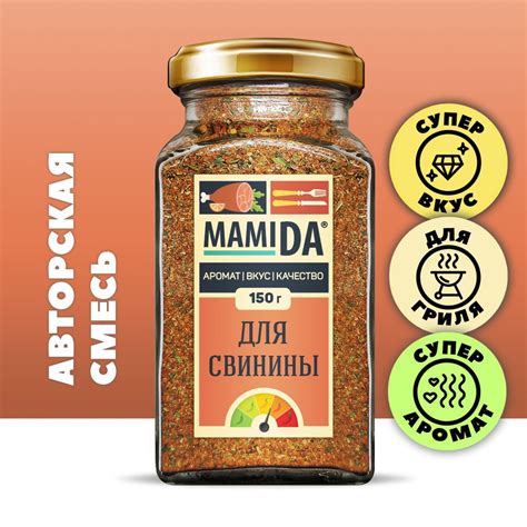 Приправа для свинины, специи приправы и пряности вкусы со всего мира ...