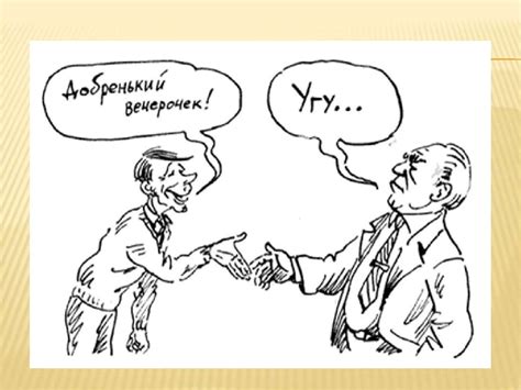 Основы культуры речи - презентация онлайн