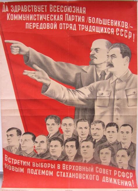 Плакаты, картины и рисунки о Сталине: picturehistory — LiveJournal