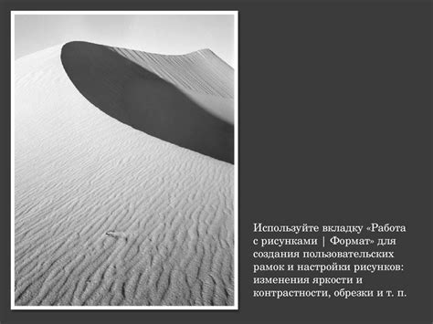 Классический фотоальбом - презентация онлайн