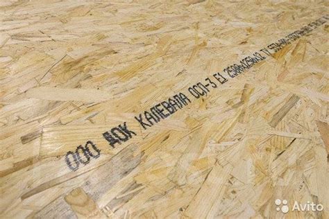 OSB Калевала Россия - Пиломатериалы, изделия из дерева в Уссурийске