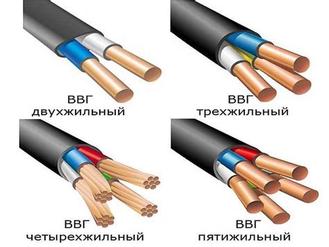 Кабель ВВГ: технические характеристики, виды (нг, ls, fr)