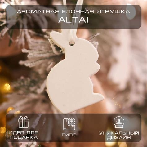 Ёлочная игрушка BY Kaori, Гипс - купить в интернет-магазине OZON с ...