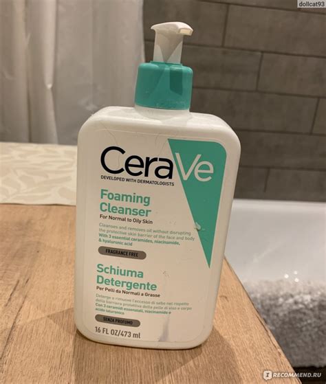 Очищающий гель CeraVe для нормальной и жирной кожи - «Лучше средство ...