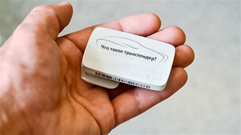 Ответ на вопрос: что значит подключить интероперабельность для транспондера