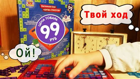 Настольная игра Блокус из Фикс Прайс. Игра для детей и взрослых. Битва ...