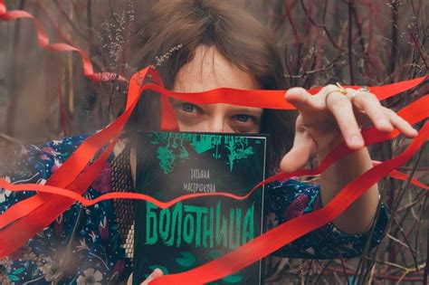 Татьяна Мастрюкова - Книги