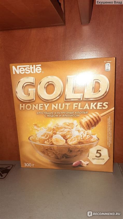Готовые завтраки Nestle Хлопья Gold Flakes кукурузные с медом и ...