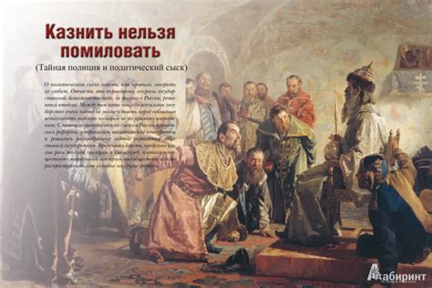 Книга: Кто мы? О земле, земном отечестве и государстве - Феликс ...
