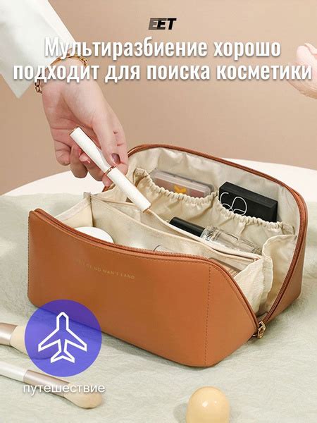 Косметичка женская маленькая, кейс для косметики, 6 отделений купить на ...
