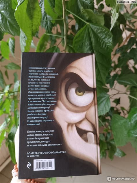 Всех прекрасней. История Королевы. Серена Валентино - «Советую ...