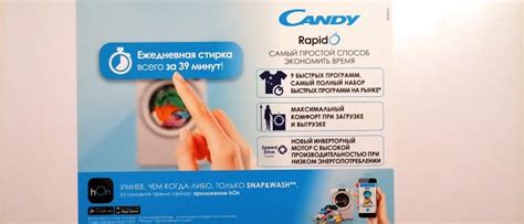 Candy RO4 1276DWMC4-07 — обзор стиральной машины: отзывы, цены