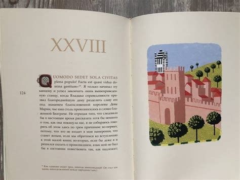 Книга: Новая жизнь - Данте Алигьери. Купить книгу, читать рецензии ...