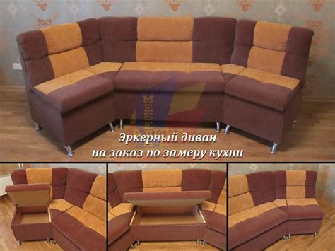 Эркерные диваны для кухни и гостиной на заказ - Уголки для эркера