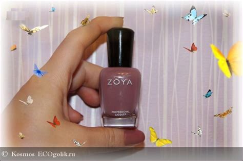 Лак для ногтей Zoya