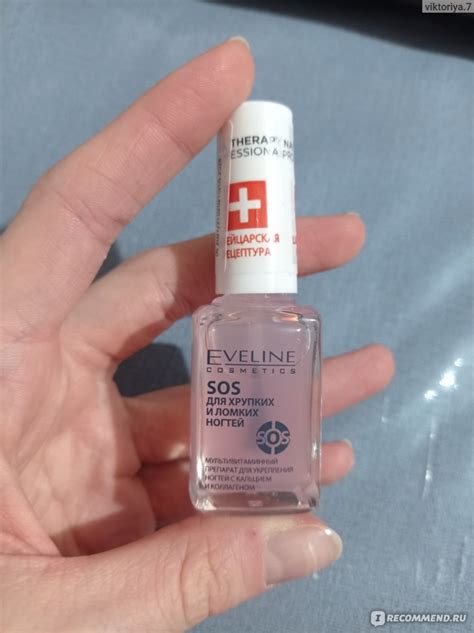 Мультивитаминный препарат для укрепления ногтей Eveline SOS Nail ...