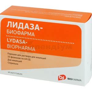 ЛІДАЗА-БІОФАРМА інструкція по застосуванню, ціна в аптеках України ...