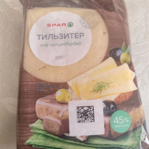 Сыр тильзитер Spar - калорийность, пищевая ценность ⋙ ...
