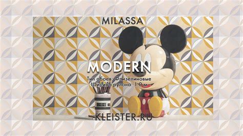 Обои Modern от Milassa. - YouTube