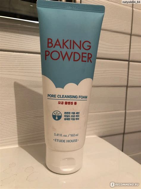 Очищающая пенка для умывания ETUDE HOUSE Baking Powder Pore Cleansing ...