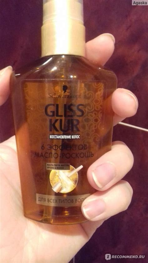 Масло для волос Gliss kur «6 Эффектов» - «ღ Мои волосы в восторге ღ ...