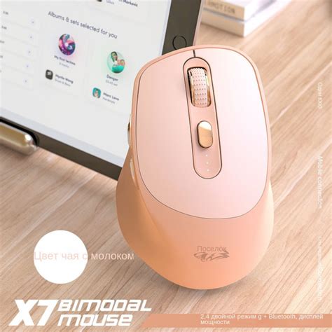 Мышь Беспроводная беззвучная Bluetooth, розовый - купить по выгодной ...