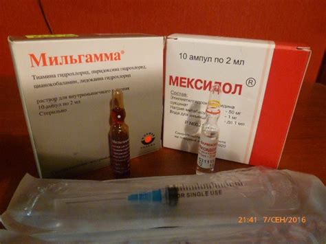 Мексидол Уколы Дома – Telegraph