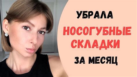 Массаж Гуаша. Как пользоваться. Самомассаж лица. - YouTube