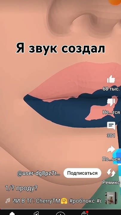 #мем звук для Сони получается - YouTube