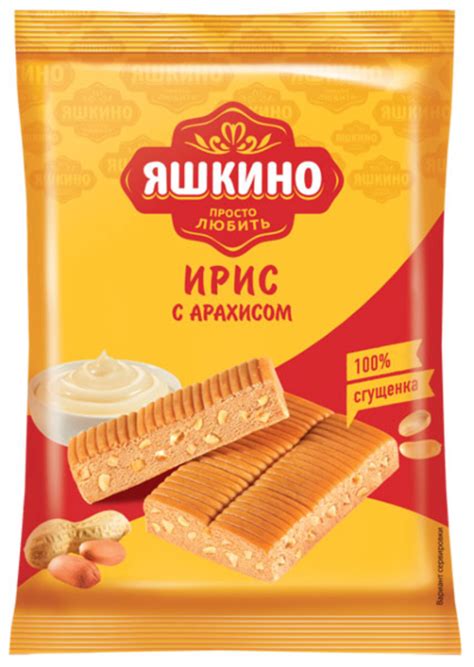 «Яшкино», ирис с арахисом, 140 г - Доставка ночью Красноярск. Магазин ...