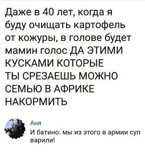 Чистка картофеля » Развлекательный портал Sivator приколы, юмор, шутки ...