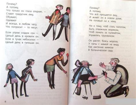 Михалков, Барто, Маршак: Весёлые стихи о школе и не только - купить в ...