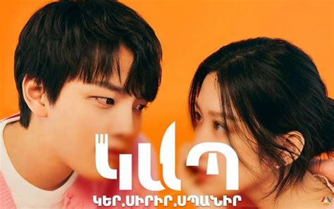 ARMFilm - Համահայկական առաջատար առցանց կինոթատրոն։ hy