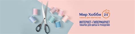 Мир Хобби 24 | Друзья, интернет-магазин «Мир Хобби 24» объединился с ...
