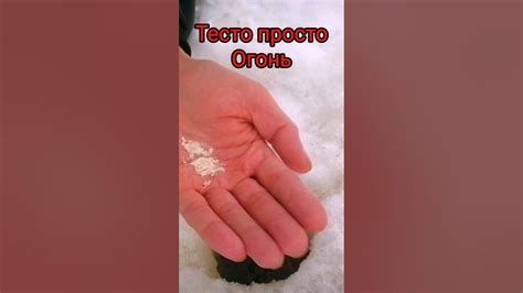 Тесто для зимней рыбалки. Крупная плотва. - YouTube