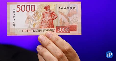 Как отличить новую купюру 5000 рублей от подделки. Полная инструкция