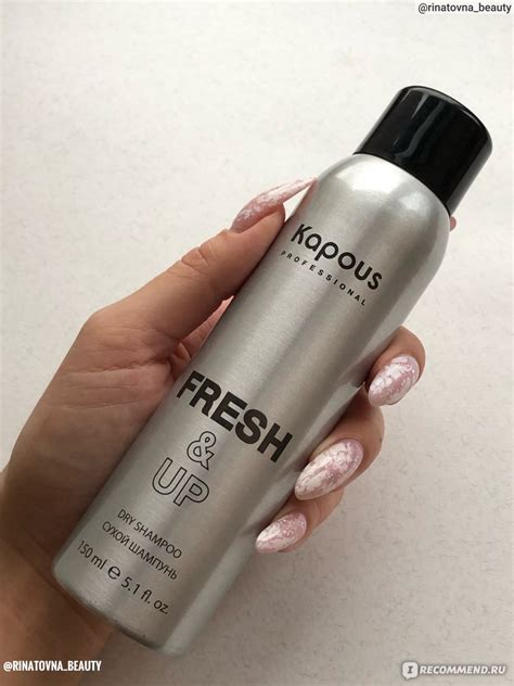 Сухой шампунь Kapous Fresh & up - «Капус выпустил менее вонючий сухой ...