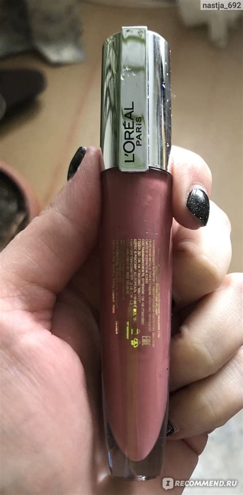L'Oreal Paris Блеск-сыворотка для увеличения объема губ Brilliant ...