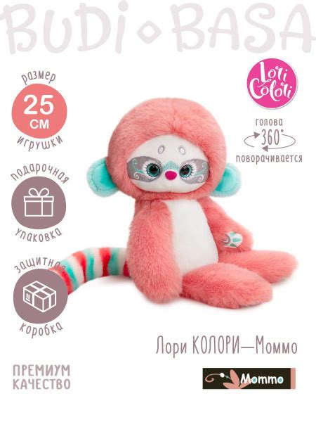 Мягкая игрушка 25 см Basik&Co ЛОРИ КОЛОРИ Моммо (персиковый) LORI ...
