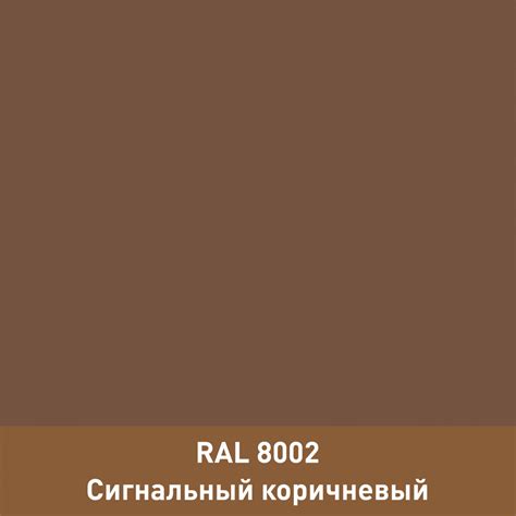 Цвета покраски Ral - Двекрон