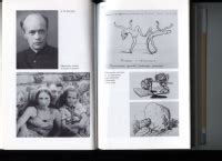 Книга: Иван Ефремов - Еремина, Смирнов. Купить книгу, читать рецензии ...