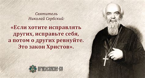 «Верь больше!» / Православие.Ru