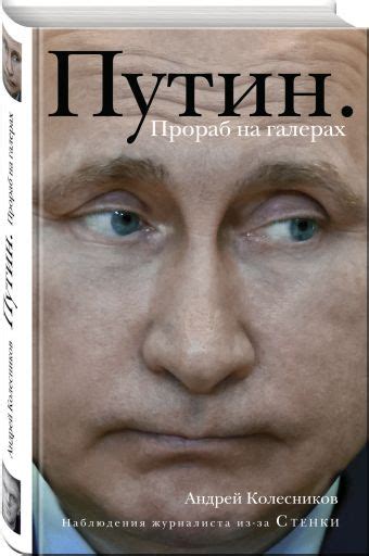 Библиотека "Русского пионера" / Русский пионер