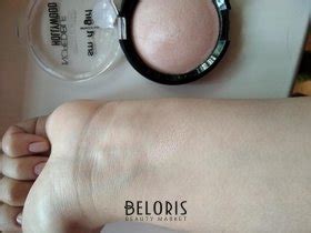 Хайлайтер для лица Highlighter Incredible Hollywood "Smart Girl" Belor ...