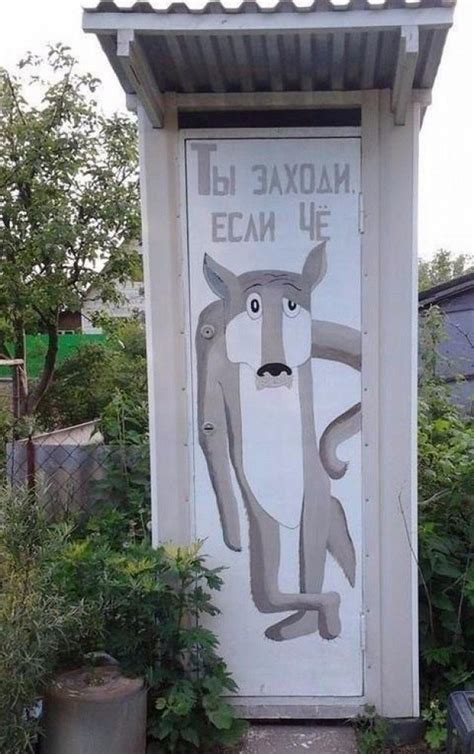 Туалет на дачном участке