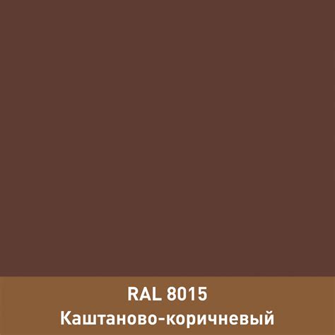 Цвета покраски Ral - Двекрон