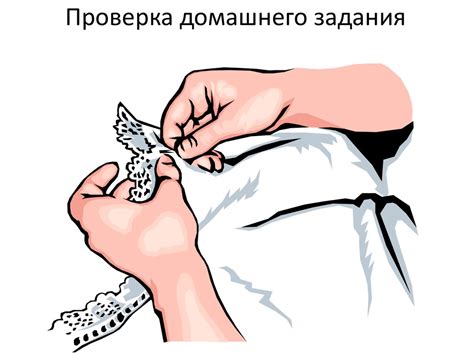 Технология изготовления швейных изделий - презентация онлайн