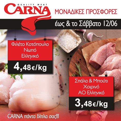 CARNA - Home | Facebook